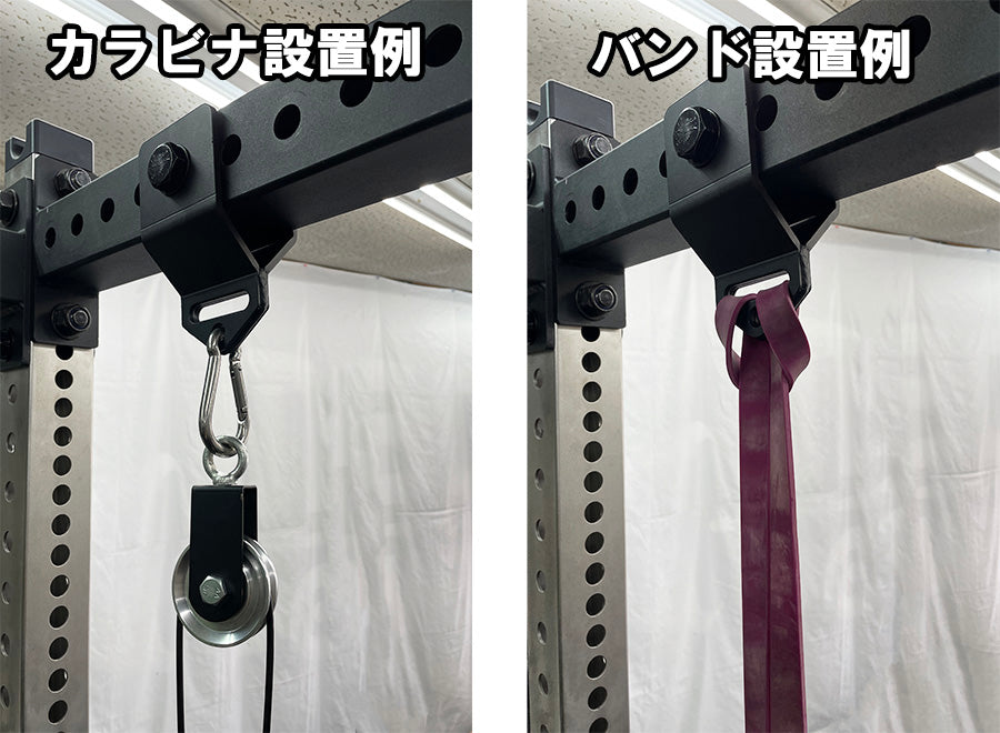 MBC Original Rack Shackle — MBC POWER SHOP